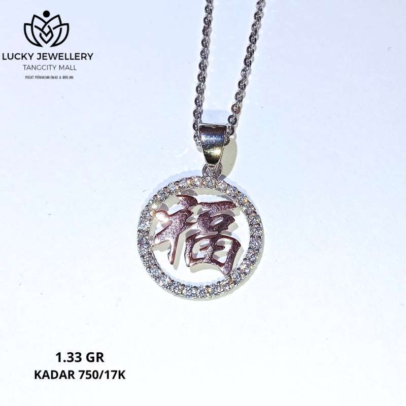 Jual LIONTIN FU EMAS PUTIH KADAR 750/17K 1.33 GR di Seller Lucky ...