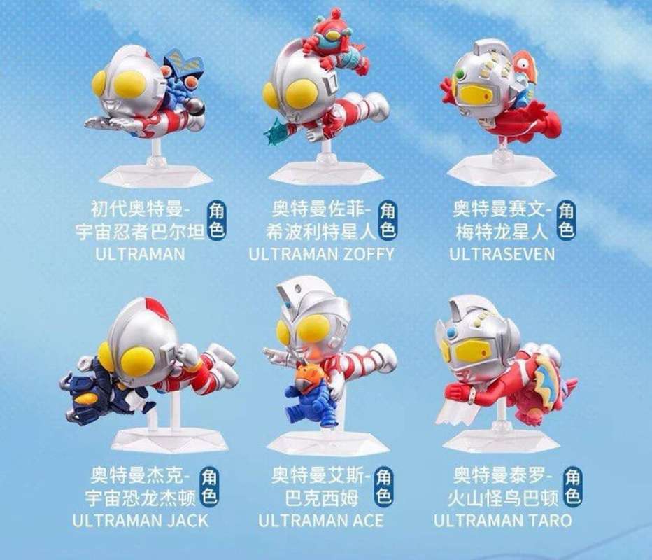 Jual Toys Funsm Ultraman Fly Together Series Blind Box Di Seller ...