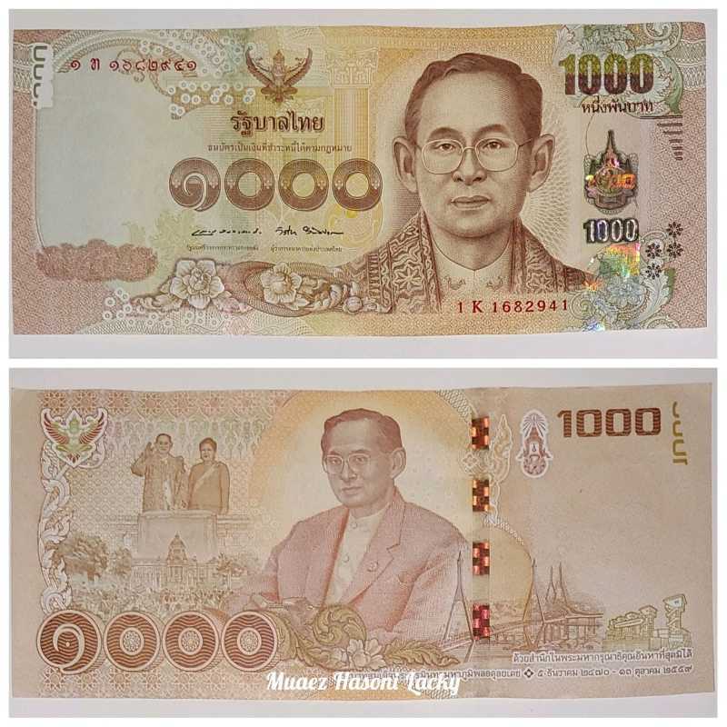 Jual Koleksi Thailand Bath Pecahan 1000 Bath Raja Lama Original Di ...