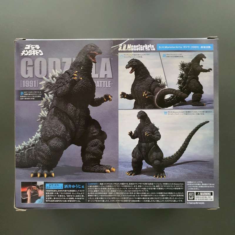 Jual Bandai SHM SHMonsterArts Godzilla 1991 Shinjuku Decisive Battle di ...