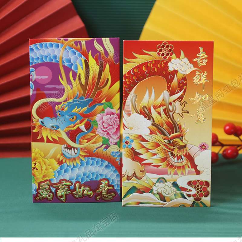 Jual Ag Collection Angpao Imlek Shio Naga Tebal Premium Di Seller Ag ...