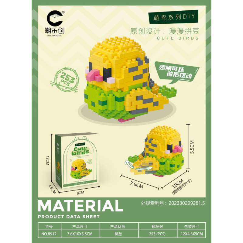 Promo Nano Block Lego Model Karakter Burung Mainan Balok Edukasi Anak ...