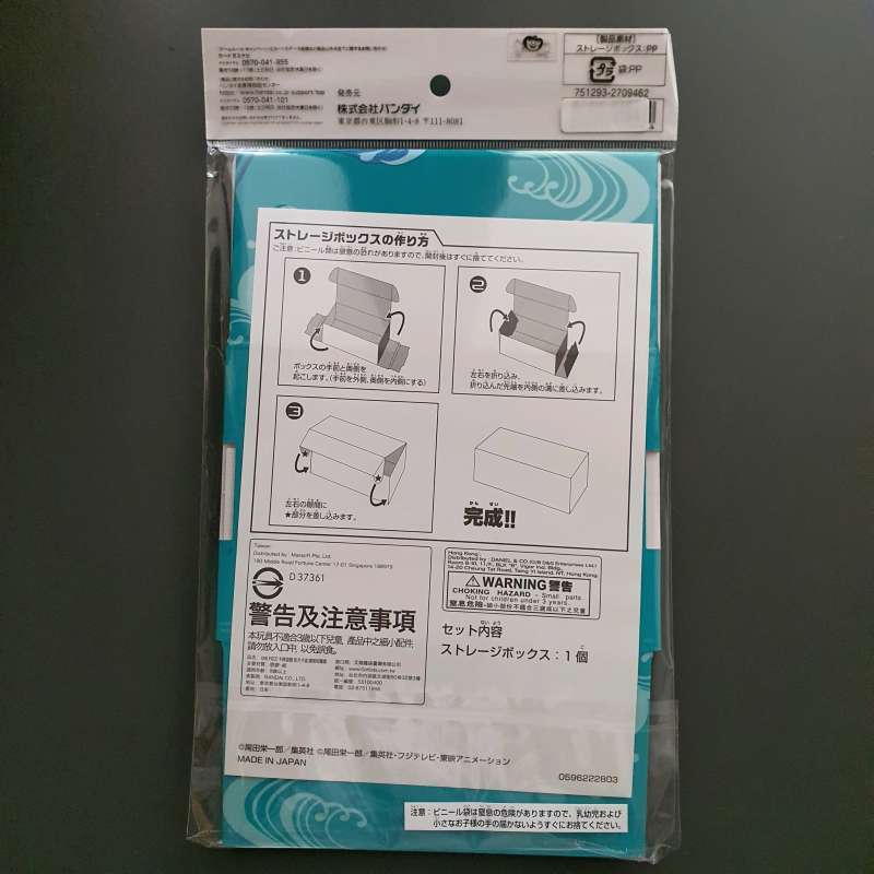 Jual One Piece Card Game Official Storage Box Nami & Robin Di Seller ...