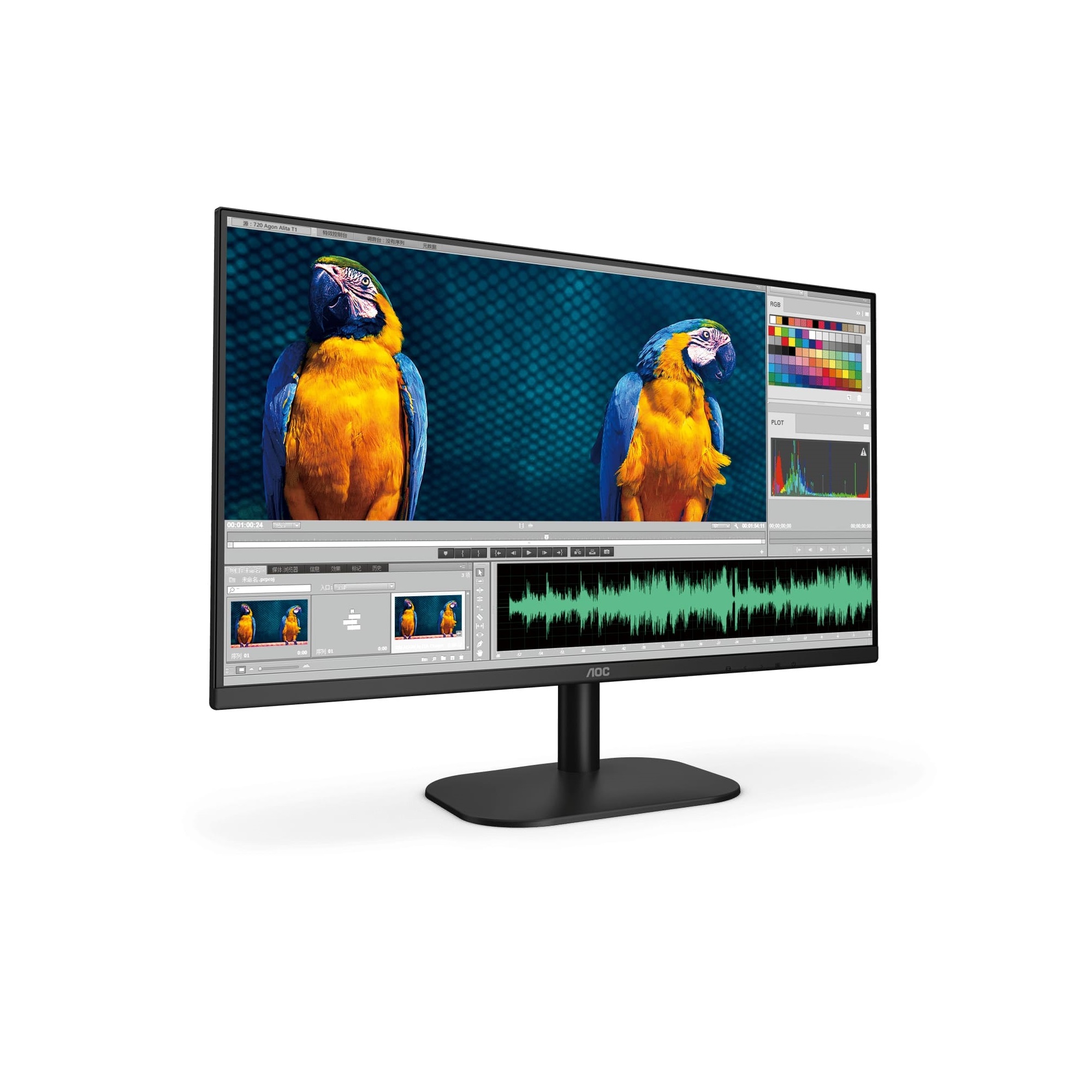 Jual Aoc 22b2hm2 22 Inch Monitor Va 100hz Hdmi 4ms Di Seller Blibli ...