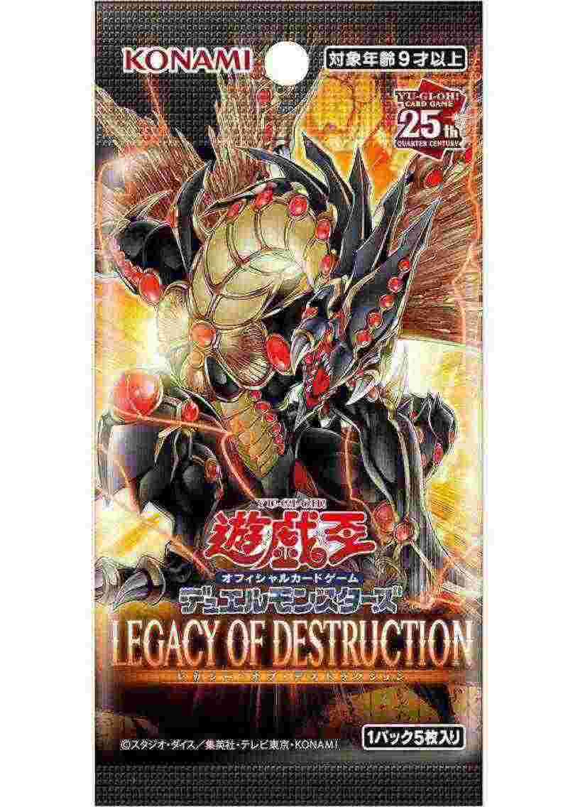 Jual Yu-gi-oh Ocg Legacy Of Destruction Booster Pack Japanese Di Seller Monopolis Board Game ...