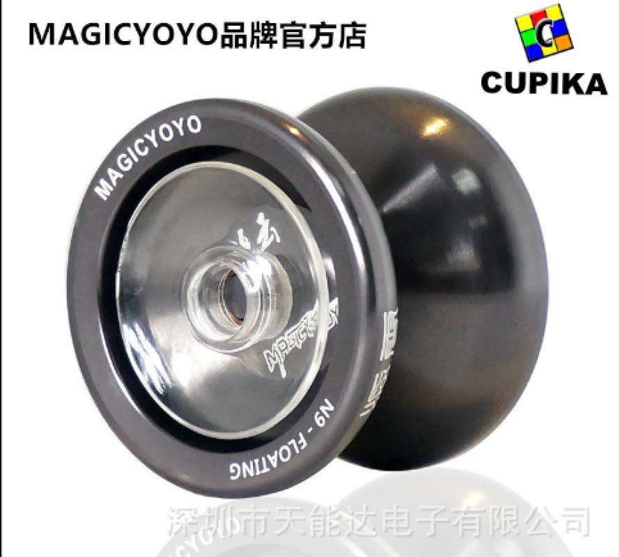 Jual Yoyo Magicyoyo Magic Yoyo N9 Floating Bearing Freestyle ...