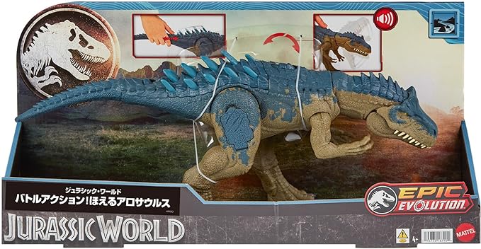 Jual Jurassic World Ruthless Rampaging Allosaurus Dinosaur Hrx50 Di ...