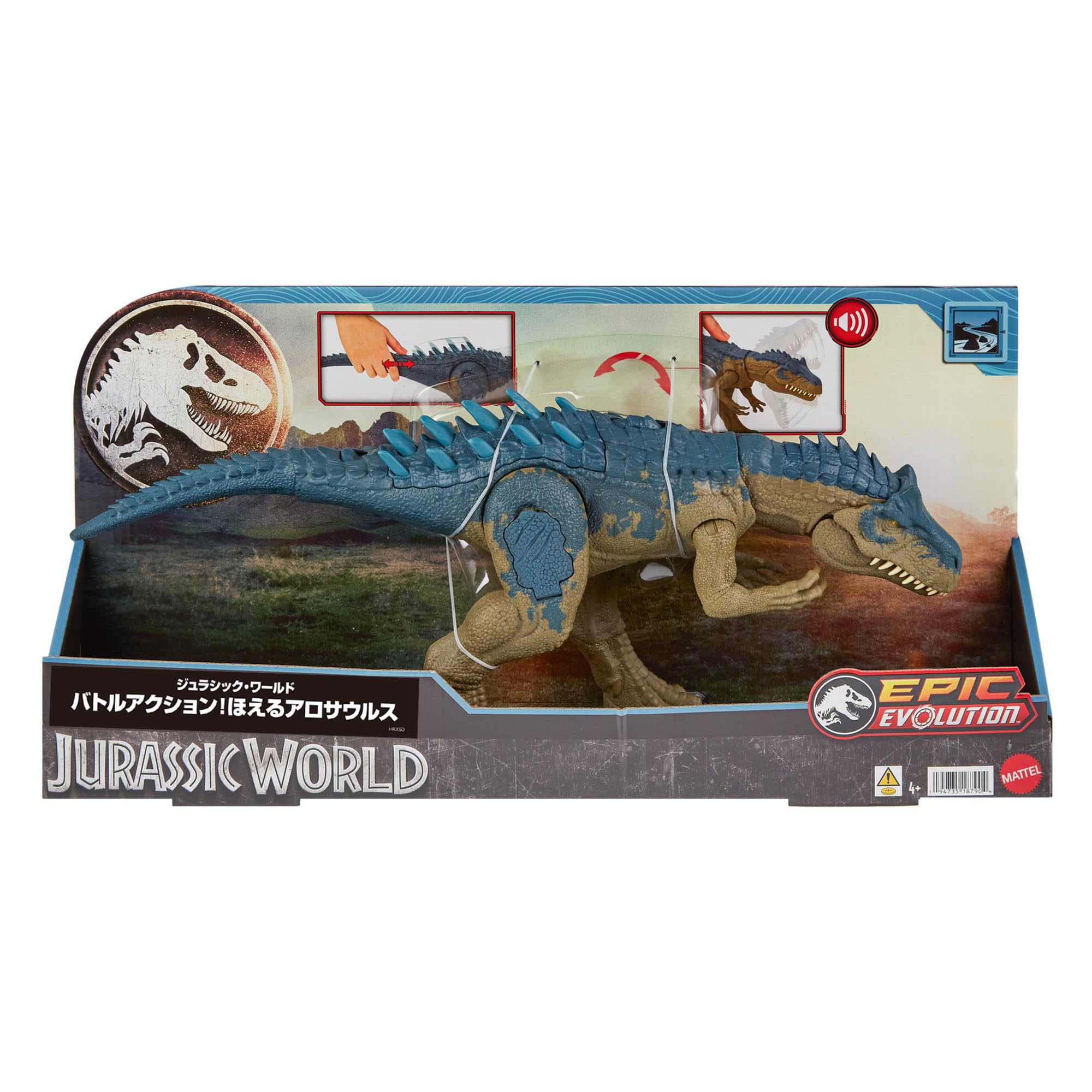Jual Jurassic World Ruthless Rampaging Allosaurus Dinosaur Hrx50 Di ...