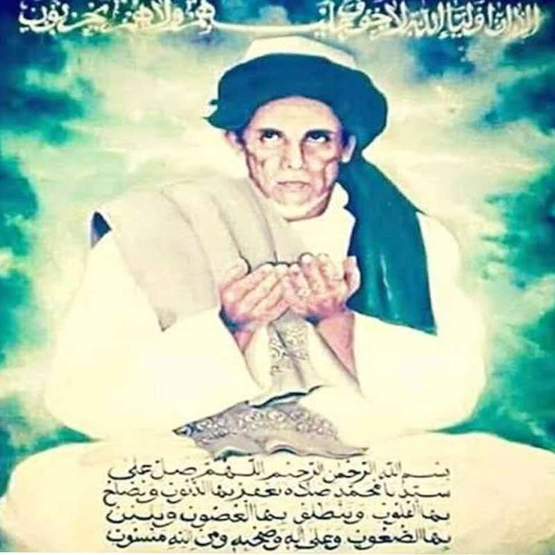 Jual Poster Syekh Abdul Qadir Jaelani Waliyullah Ukuran A3 31 X 47 Cm ...