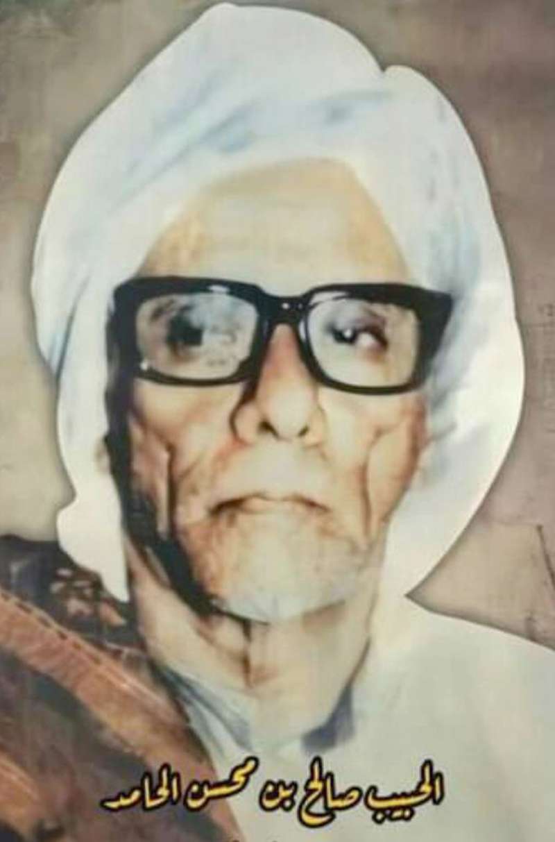 Jual Poster Syekh Abdul Qadir Jaelani Waliyullah Ukuran A3 31 X 47 Cm ...