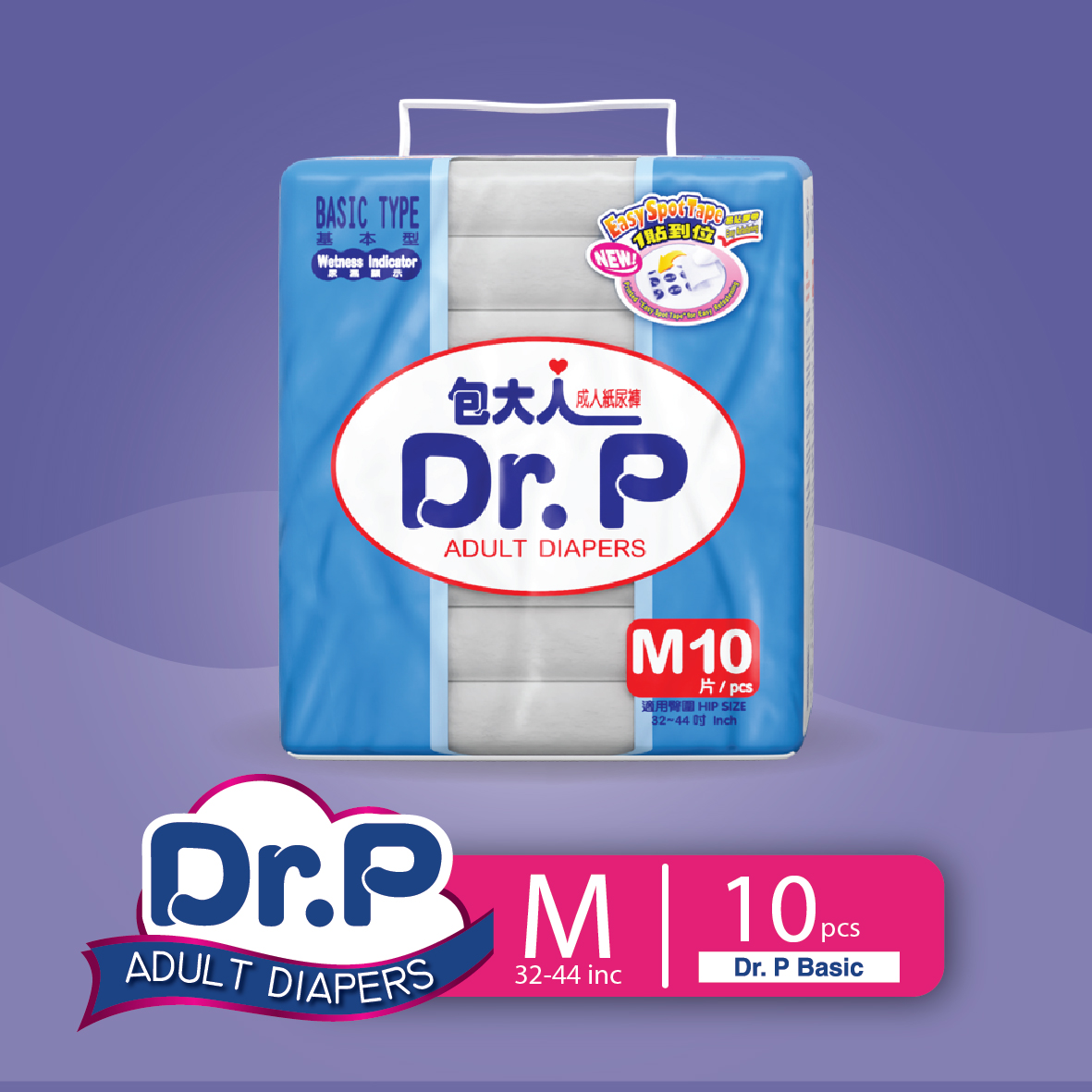 Promo Dr. P Basic Popok Dewasa Perekat M 10 Diskon 17% Di Seller Dr. P ...