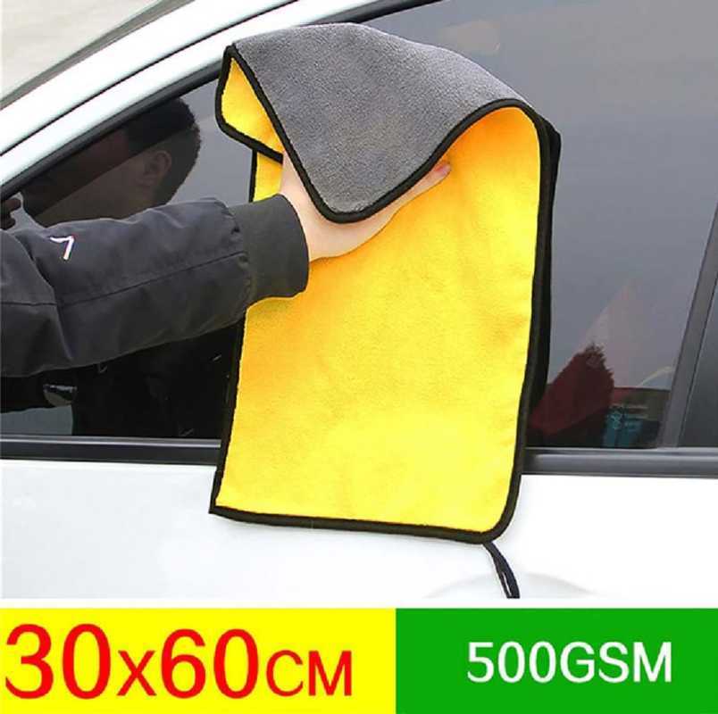 Promo Kain Lap Mobil Tebal Lembut 2 Warna Tanpa Menggores Permukaan ...