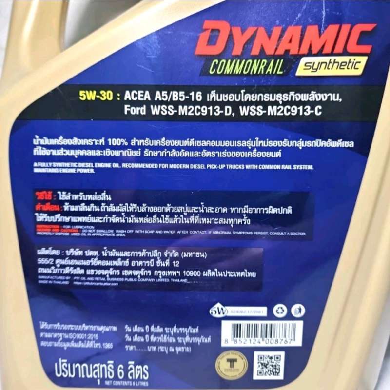 Jual Ptt Dynamic Commonrail Synthetic 5w-30 5w 30 6 Liter (oli Mesin ...