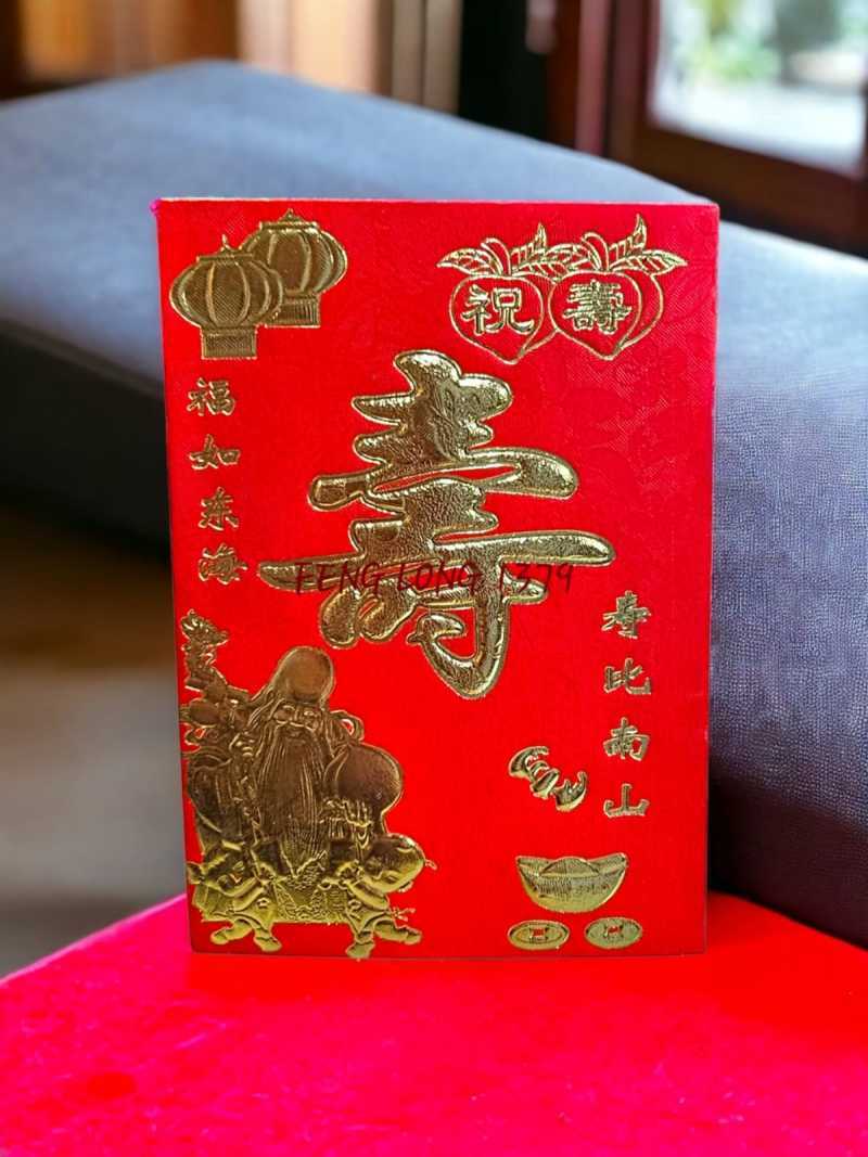 Jual Angpao Small Size Original Harga Termurah April 2024 | Blibli