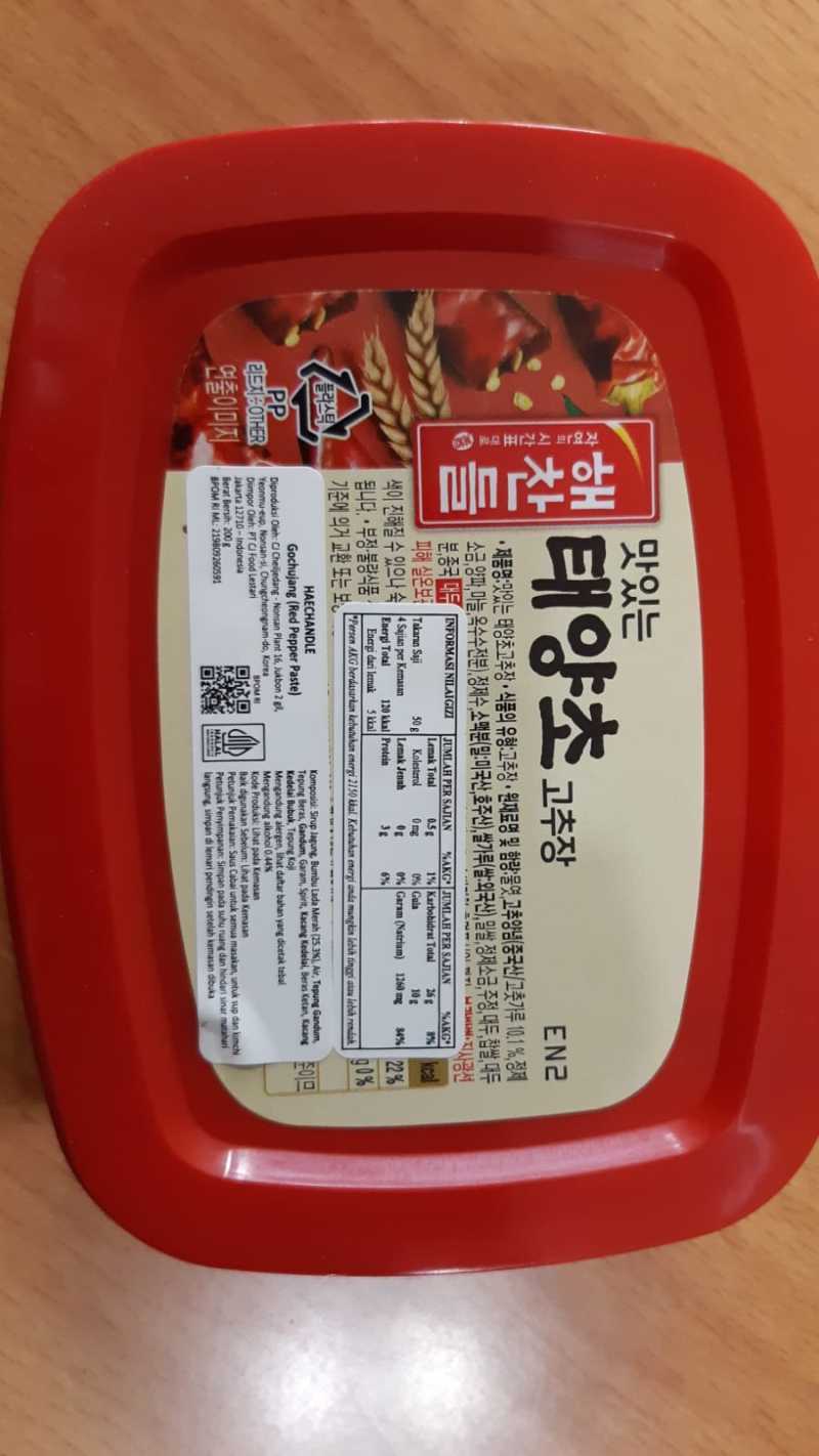 Jual Haechandle Gochujang Halal Saus Korean Red Pepper Paste 200gr Di ...