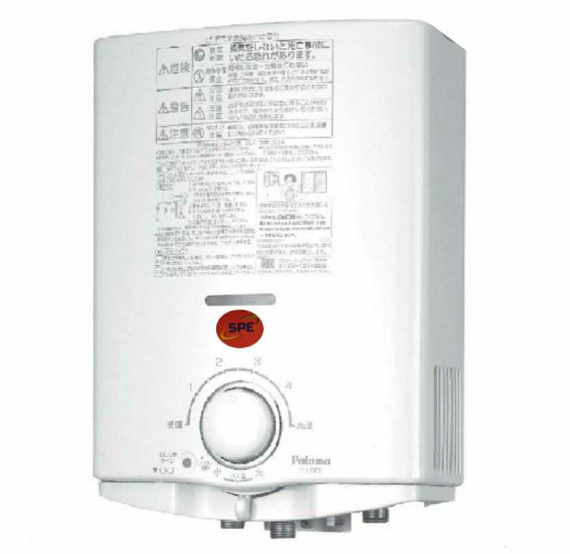 Jual Water Heater PALOMA PH-5RX LPG/ GAS TABUNG MADE IN JAPAN di Seller Surya Prima Medan ...