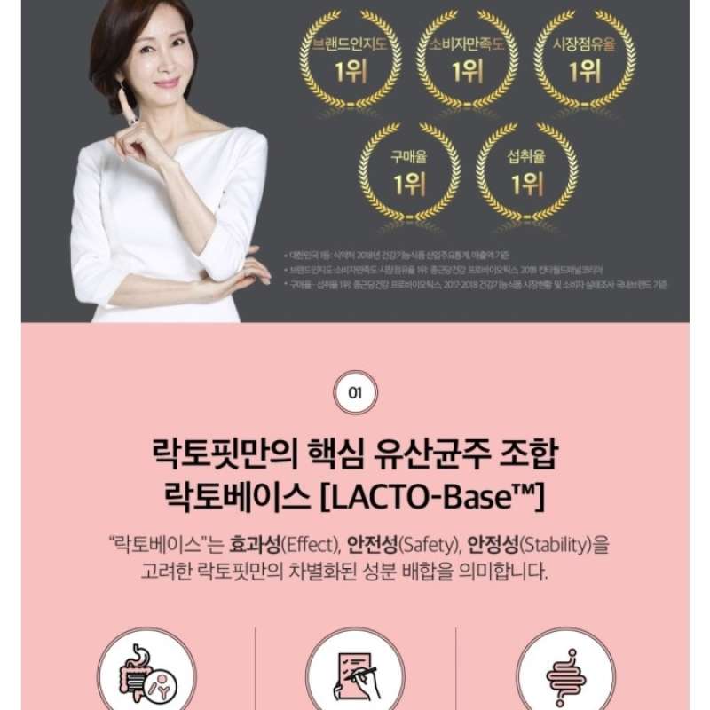 Jual LACTOFIT PROBIOTIC BABY/LACTO-FIT BABY KOREA 60 SACHET di Seller ...