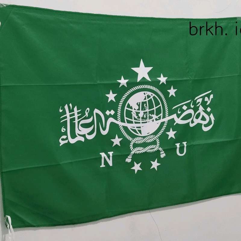 Nahdhotul Ulama Logo