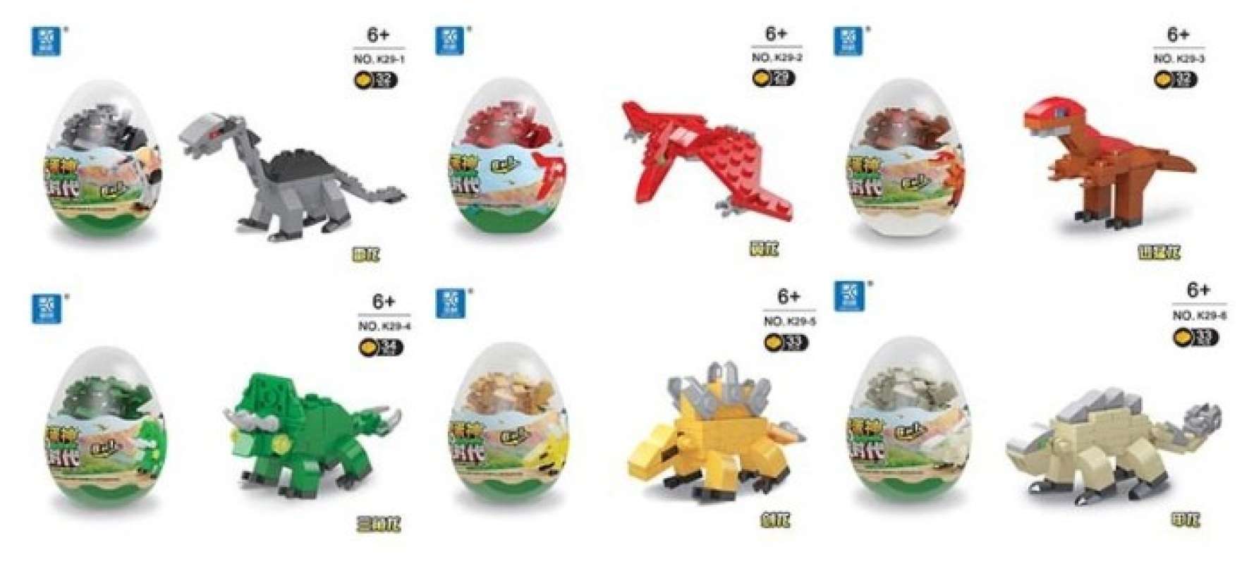 Promo Jnb Building Block Brick Mindbox Non Lego Telur Gacha Dinosaurus ...