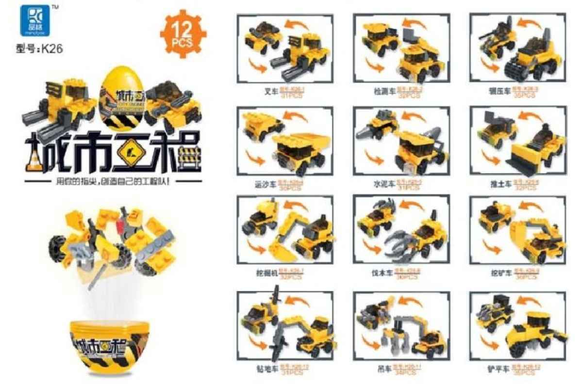 Promo JnB Building Block Brick Mindbox non LEGO Telur Gacha Konstruksi ...