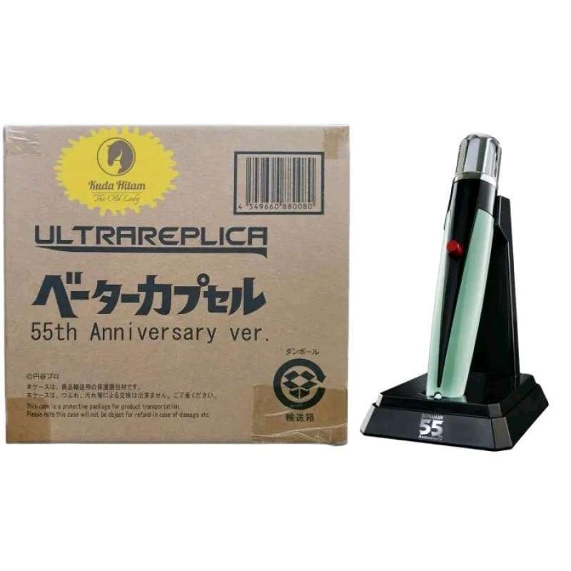 Jual Beta Capsule Shin Ultraman Original Harga Termurah Juni 2024 | Blibli