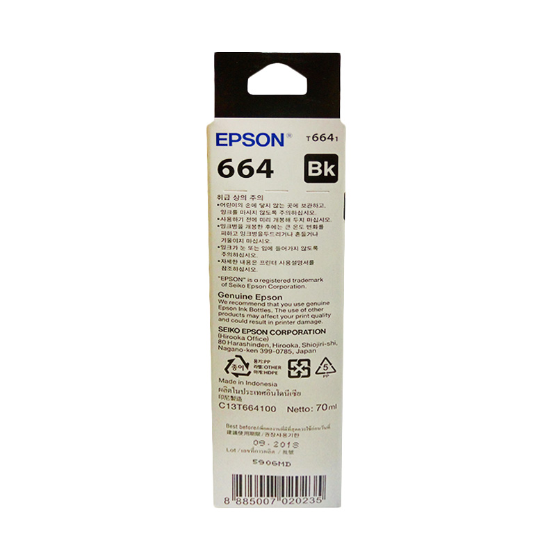 Jual Tinta Epson T6641 Tinta Printer Black Di Seller Kz Computer ...