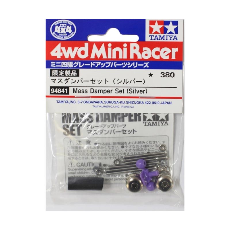 Jual Tamiya Silver Mass Damper Set di Seller AEGO POWER - Medan Estate ...