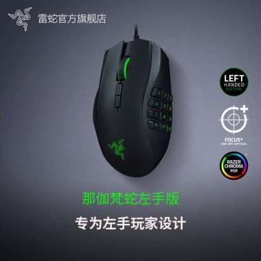 Jual Razer Left Hand Original Murah - Harga Diskon Januari 2023 | Blibli