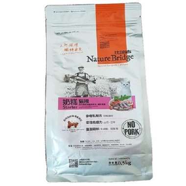Jual Nature Bridge Cat Baby Kitten Termurah - Harga Grosir Terupdate ...