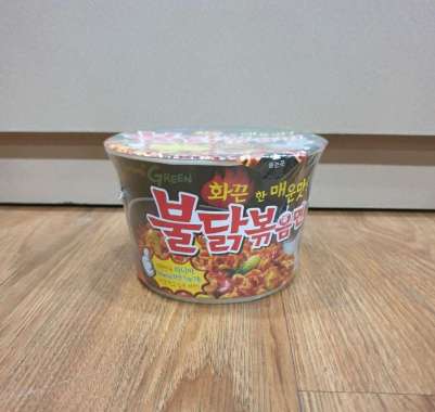 Jual Samyang Hitam Cup Terbaru - Harga Promo Juli 2023 | Blibli