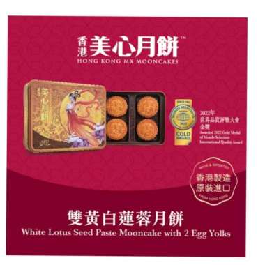 Jual Mooncake Telor Termurah - Harga Grosir Terupdate Hari Ini | Blibli