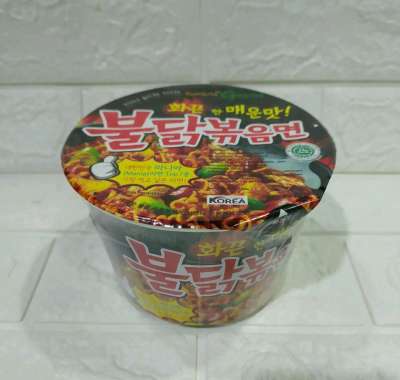 Jual Samyang Hitam Cup Terbaru - Harga Promo Juli 2023 | Blibli