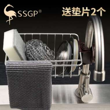 Rak Piring Stainless - Harga Terbaru Juni 2026