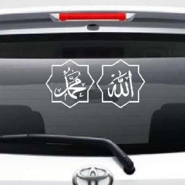 Jual Stiker Lafadz Allah Original Murah - Harga Diskon November 2022 ...
