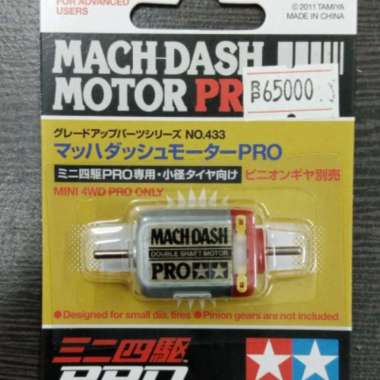 Jual Mach Dash Pro Tamiya Terbaik Januari 2023 - Harga Murah & Gratis ...