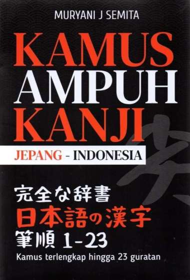 Jual Buku Tulis Hiragana Original Murah - Harga Diskon Agustus 2023 ... Jual Buku Tulis Hiragana Original Murah - Harga Diskon Agustus 2023 ...
