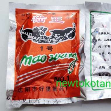 Jual Herbisida GRAMOXONE 276 SL 1 liter gramason racun rumput dan gulma ...