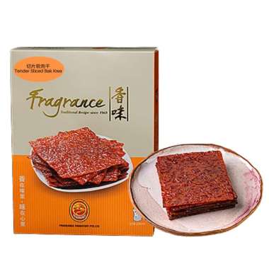 Promo Gold Coin Bak Kwa (200g) Vacuum Packed - 金钱肉干 Dendeng Bakkwa ...