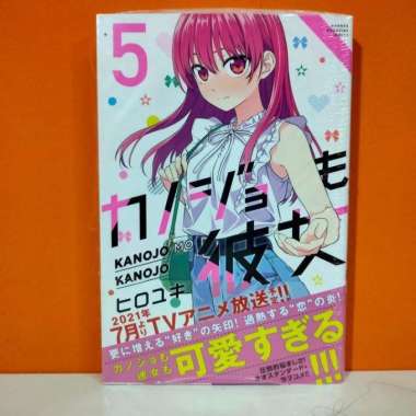 Harga kanojo Terbaru Nov 2024 |BigGo Indonesia