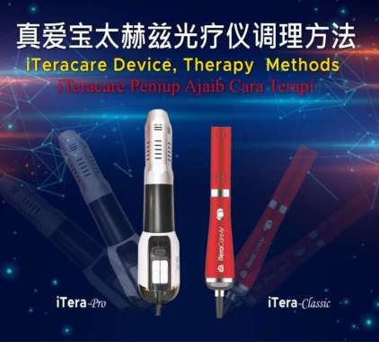 Alat Iteracare Lengkap Harga Terbaru Februari 2023 | Blibli