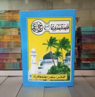 Jual Tuturutan Buku Ngaji Original Murah - Harga Diskon Mei 2023 ...