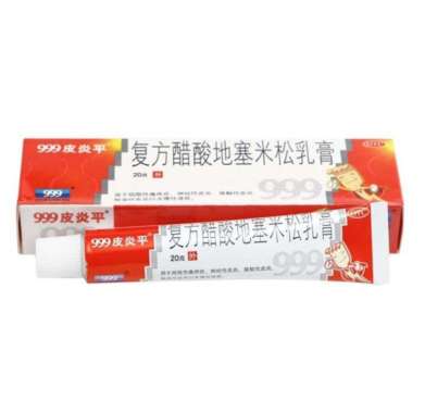 Salep Jamur Pi Yan Ping Lengkap Harga Terbaru Oktober 2023 | Blibli