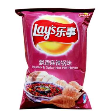 Jual Lays Salt N Vinegar Termurah - Harga Grosir Terupdate Hari Ini ...