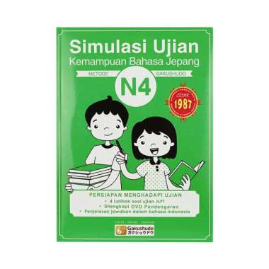 Jual Buku Gakushudo N4 Original Murah - Harga Diskon Desember 2022 ...