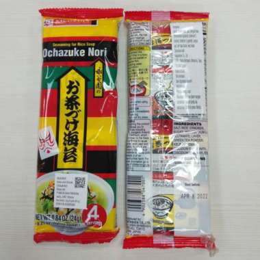 Jual Nori 5 L Termurah - Harga Grosir Terupdate Hari Ini | Blibli