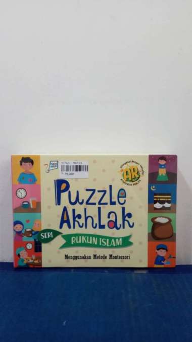 Jual Rukun Islam Puzzle Original Murah - Harga Diskon Mei 2023 | Blibli.com