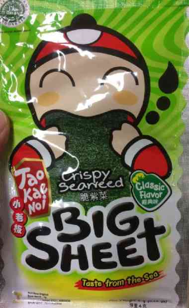 Jual Doritos Rumput Laut Chiki Snack Kiloan cemilan kiloan di Seller ...