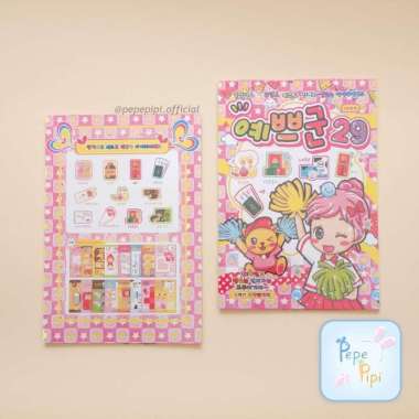 Harga Papercraft Korean Terbaru Okt 2024 |BigGo Indonesia