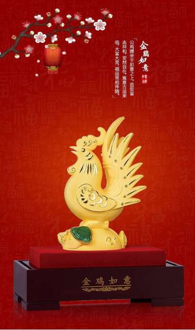 Jual Batu Giok Premium Patung Ayam Original Murah - Harga Diskon ...