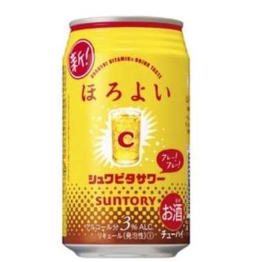 Jual Suntory Horoyoi Vitamin Drink Termurah - Harga Grosir Terupdate ...